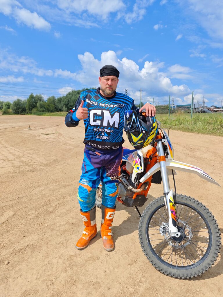 Motosiklet okulu Школа мотокросса Сергея Минаева, Moskova ve Moskovskaya oblastı, foto