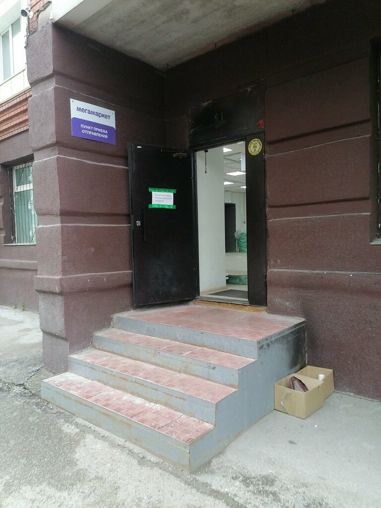Lojistik firmaları СберЛогистика, Tomsk, foto