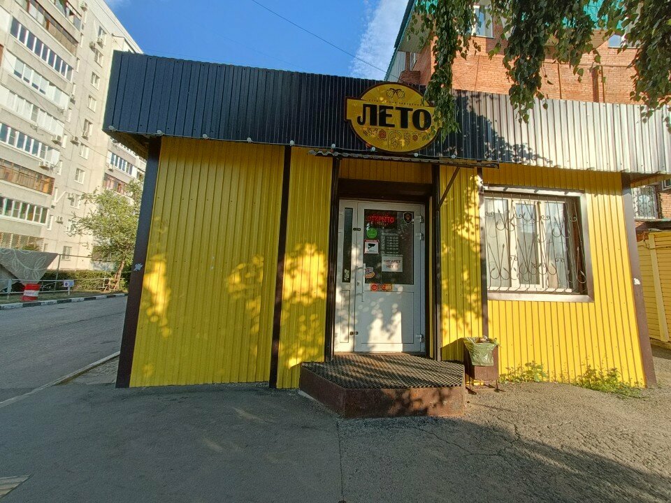 Bira dükkanı VesnaVar, Tolyatti (Togliatti), foto