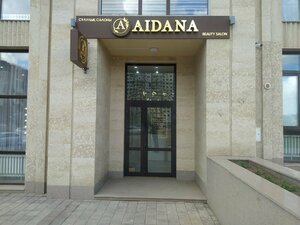Aidana (Baıken Áshіmov kóshesі No:15, Karagandy), kaş ve kirpik salonu  Karağandı'dan