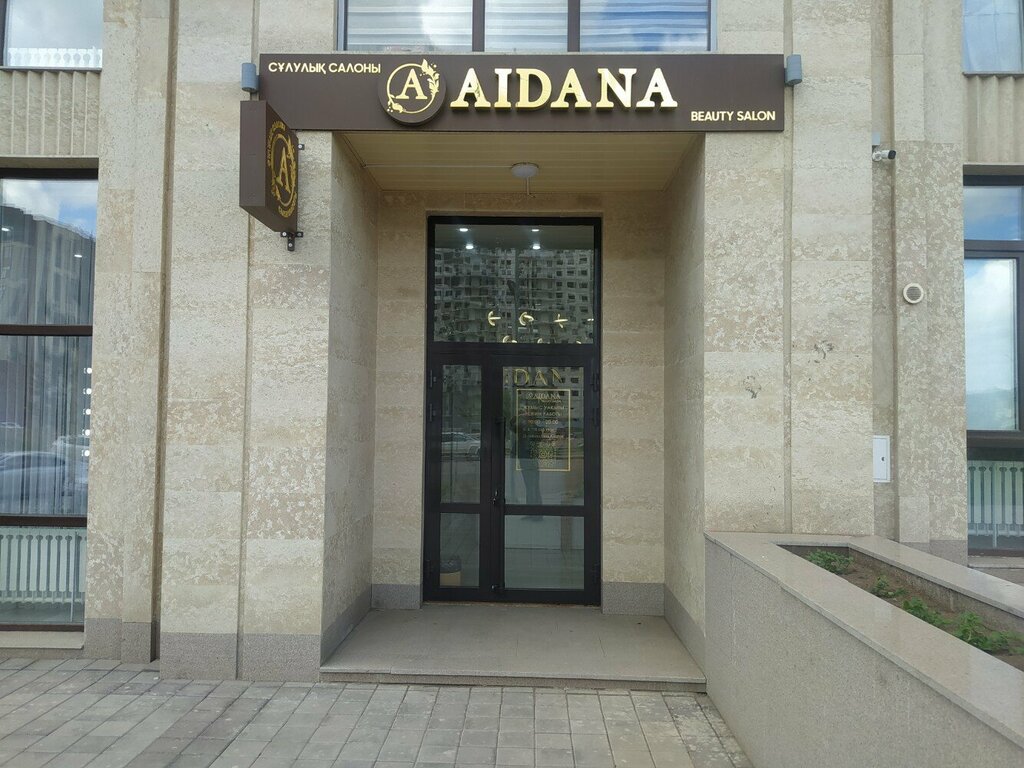 Kaş ve kirpik salonu Aidana, Karağandı, foto