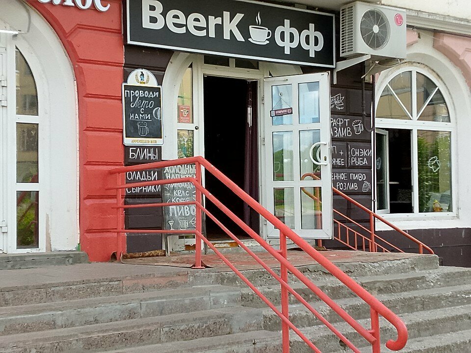 Kafe Beer&Кофф, Syktivkar, foto