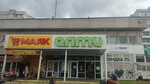 Coffee&cocktail (vulica Maksima Horkaha No:7А), kafe  Bobruisk'ten