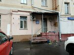 Ods № 1 (Bolshye Kamenschiki Street No:17), konut servisleri kuruluşları  Moskova'dan