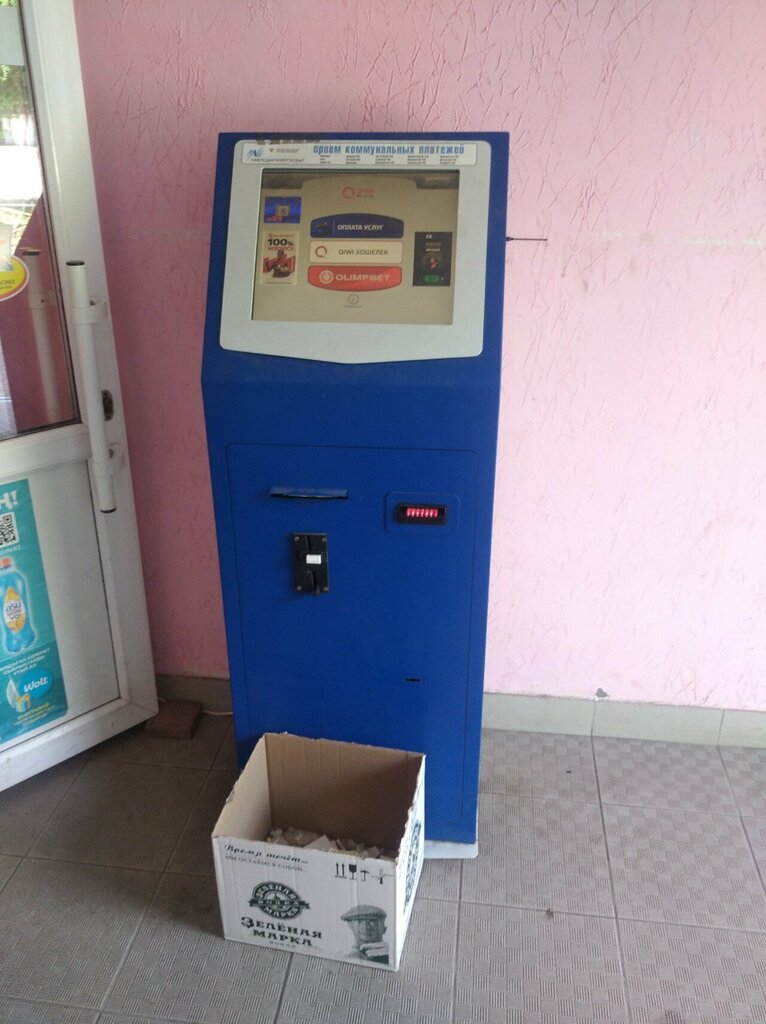 Ödeme terminali Qiwi, Pavlodar, foto