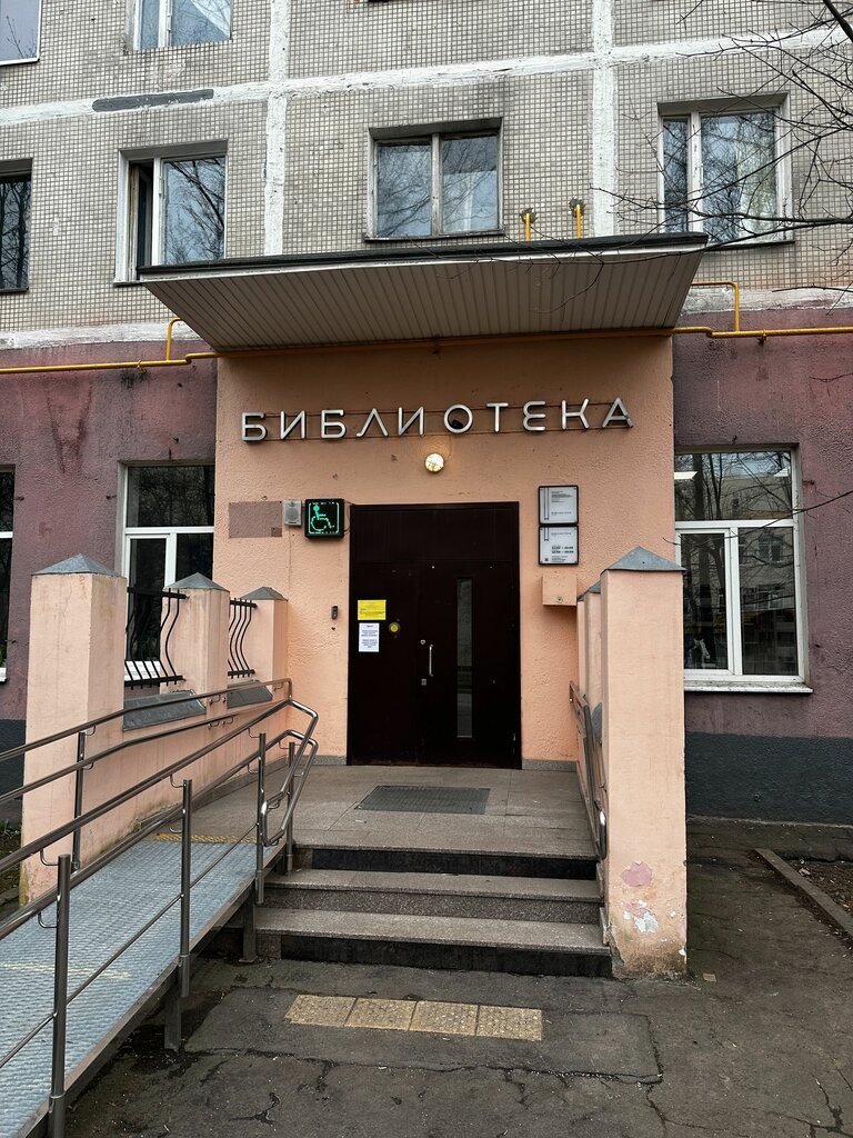 Şarj cihazı kiralama Energo, Moskova, foto