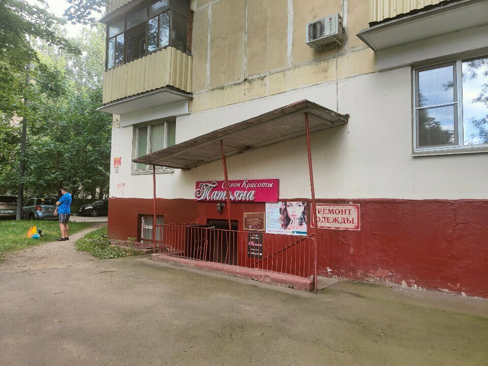 Sivil toplum kuruluşları Совет ветеранов, первичная организация № 2, Moskova, foto