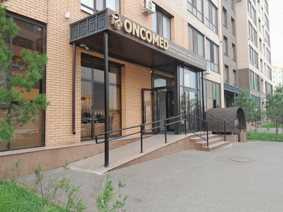 Tıp merkezleri ve klinikler Oncomed, Astana, foto