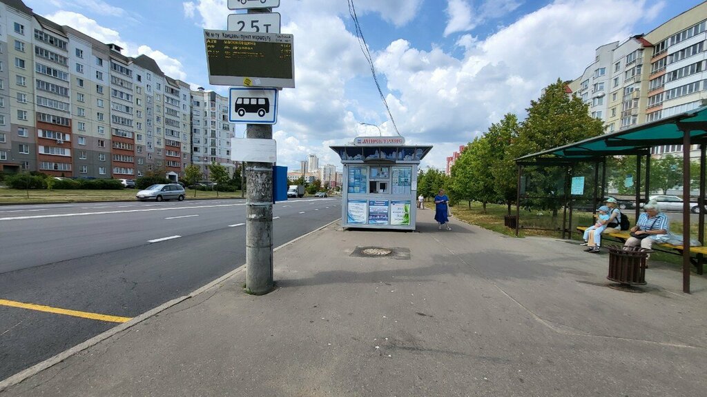 Bilet gişesi Минсктранс, Minsk, foto