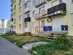 1000 Мелочей (2-y Ovsyanoy proyezd No:5), fotokopi dükkanları  Saratov'dan