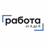 Rabota Ot A Do Ya (Sestroretskaya Street No:6), gazete ve dergiler  Saint‑Petersburg'dan