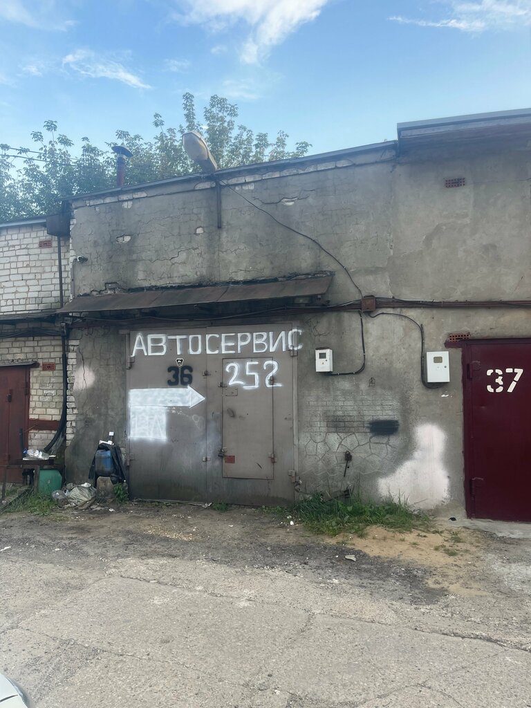 Otomobil servisi Автосервис252, Nijni Novgorod, foto