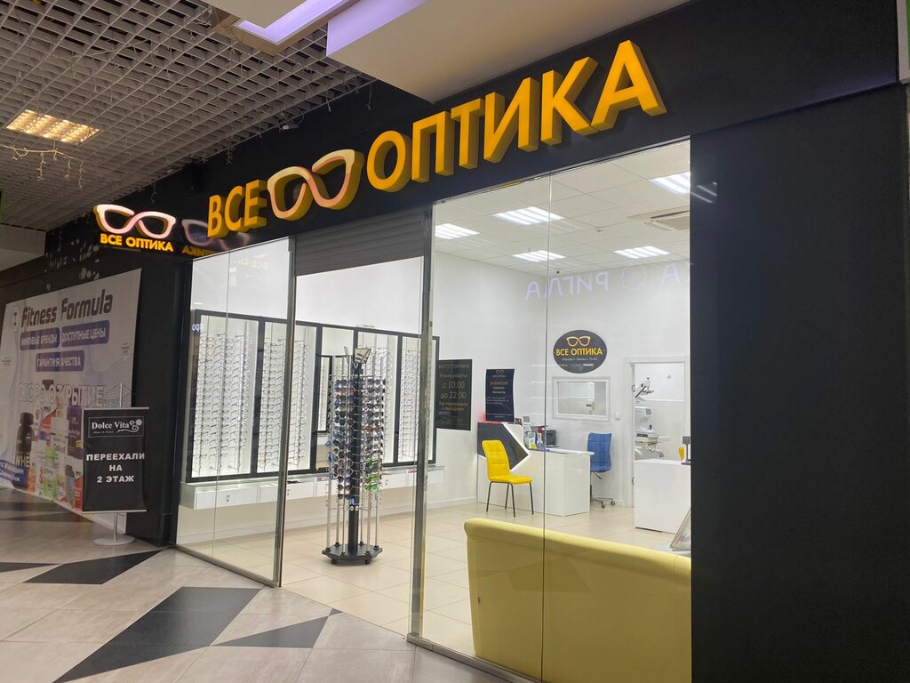 Optik Все Оптика, Novy Urengoy, foto