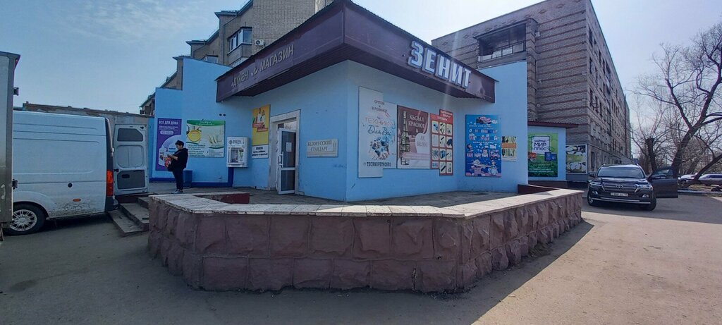 Ödeme terminali Kassa 24, Petropavl (Petropavlovsk), foto