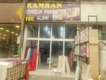 Kamran (Bakı, Garadagh District, Heybət, Sadarak), tekstil ekipmanları  Bakü'den
