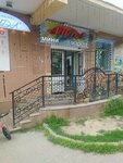 Aida (No:65, Qulager shaǵyn aýdany), market  Almatı'dan