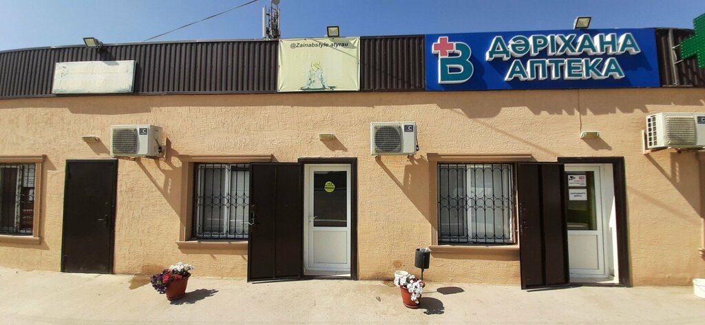 Giyim mağazası Zainab style, Atırav, foto