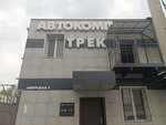 Voloskov.net (Amurskaya Street No:5), epilasyon  Blagoveshchensk'ten