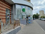 Mobi help (Pobedy Avenue No:3), telefon tamir servisi  Lipetsk'ten