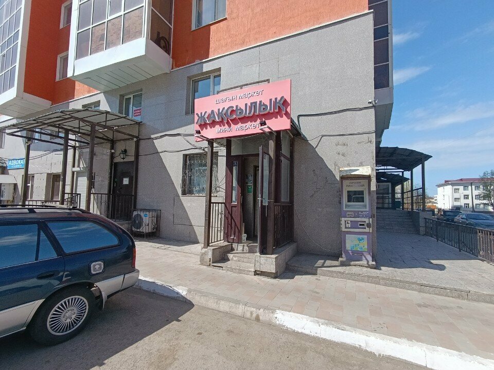 Otomat makinaları firmaları Filter plus, Astana, foto