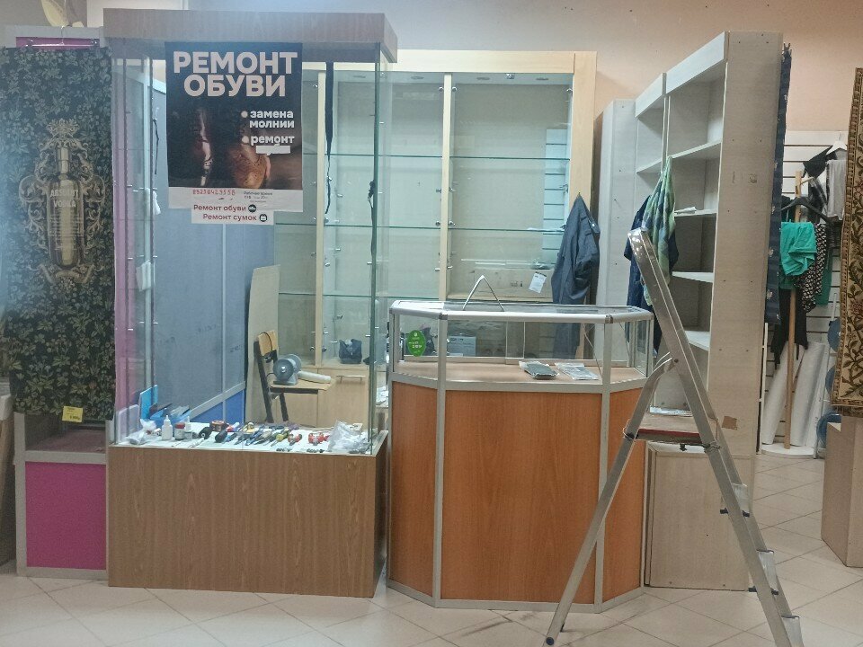 Ayakkabı tamiri Мастерская по ремонту сумок и обуви, Moskova, foto