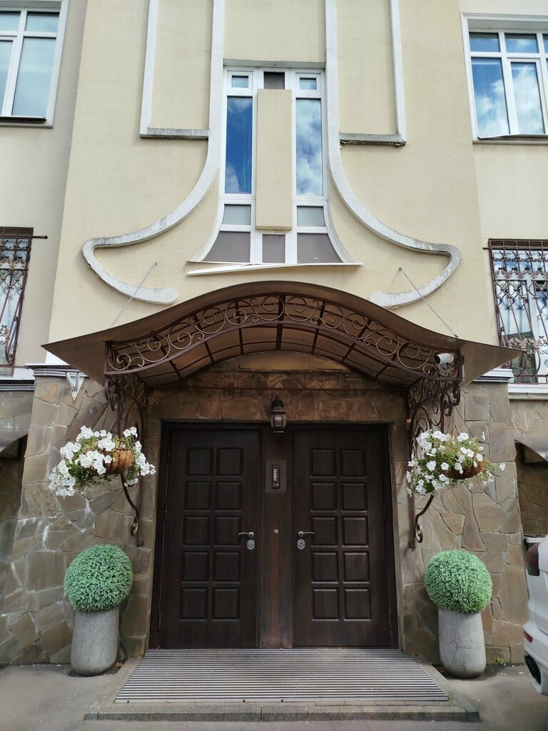 Psikoloji merkezi Центр психосоматики Ретри, Moskova, foto