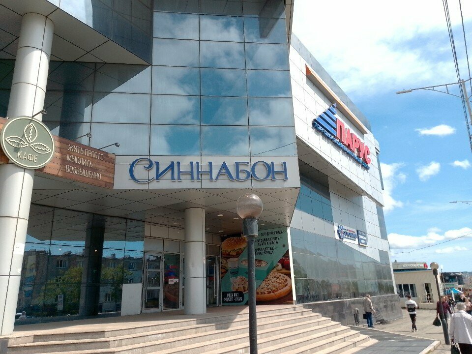 Dış giyim mağazası Kalina style, Petropavlovsk, foto