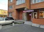 Wildberries (Vladikavkazskaya ulitsa No:46В), teslimat noktası  Vladikavkaz'dan