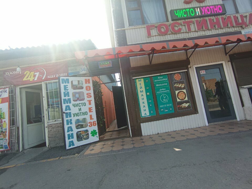 Market Тимур, Bişkek, foto