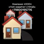 Топ Хабитат Строи (ulitsa Klimova No:24), yazlık ev inşaatı  Noginsk'ten