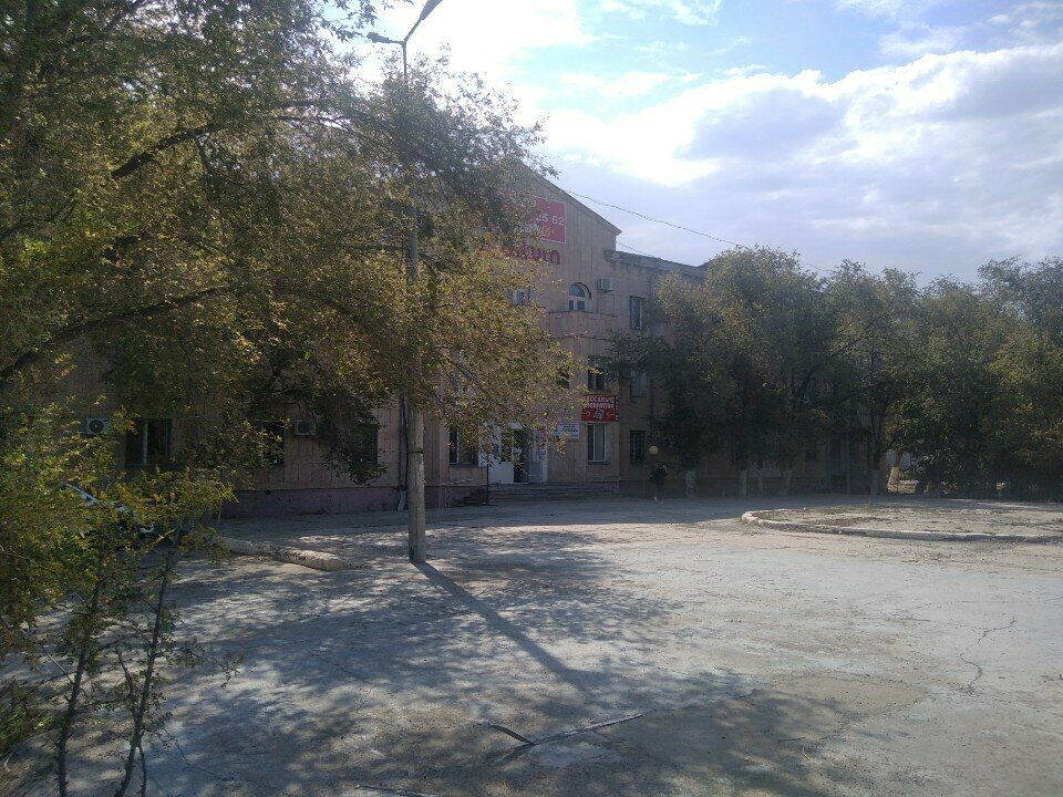 Terziler Ателье, Atırav, foto