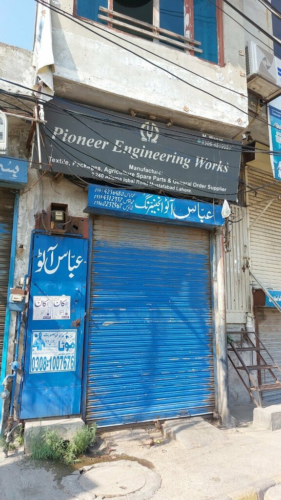 Mühendislik firmaları Pioneer engineering works, Lahor, foto