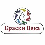 Kraski Veka salon-magazin (Borodinskaya street No:46/50), boya ve cila malzemeleri üretim ve satış yerleri  Vladivostok'tan