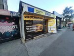 Usman (Gogol Street No:94), market  Bişkek'ten