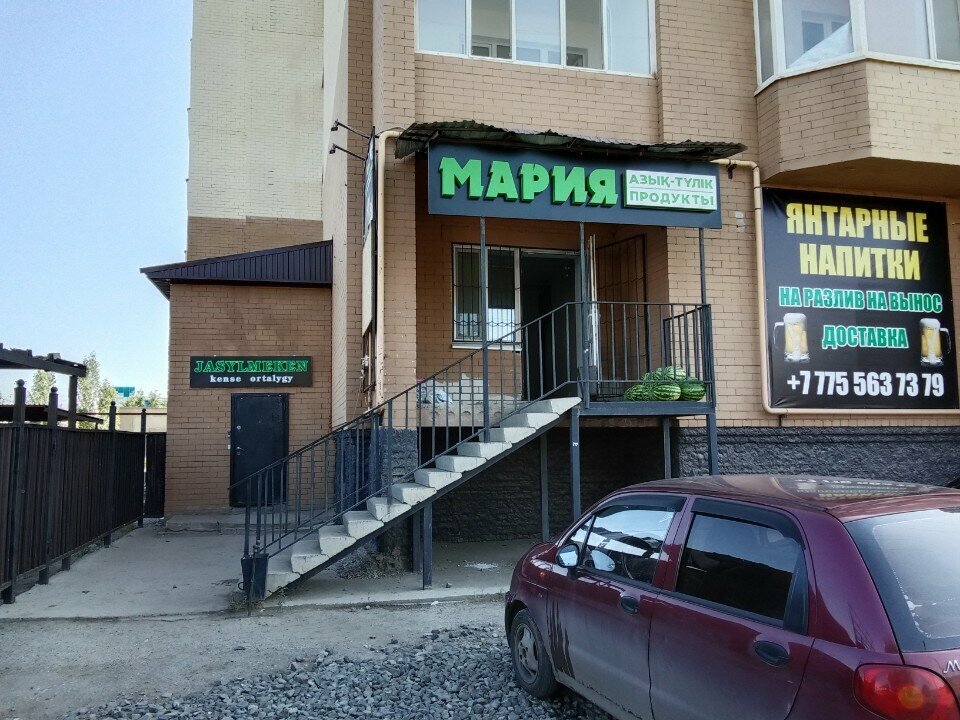 Market Mariya, Aktöbe, foto