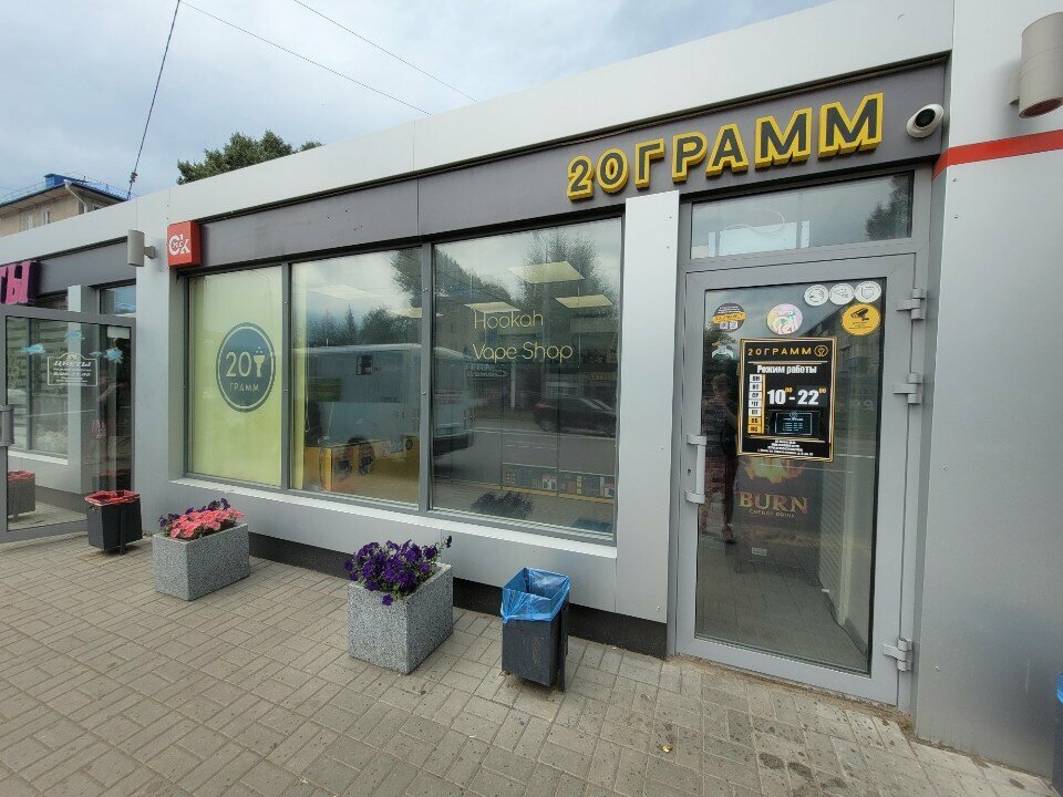 Tütün, sigara mağazaları Дымучий случай, Omsk, foto