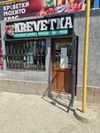 Krevetka (Akhmet Baitursynov Street No:73), market  Kızılorda'dan