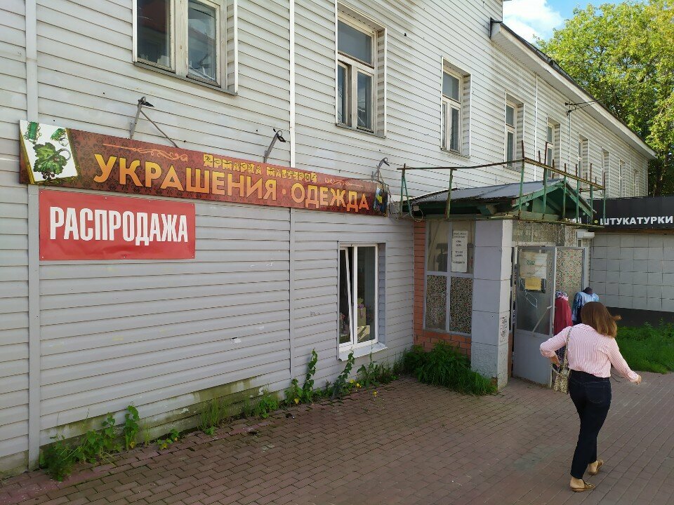 Sivil toplum kuruluşları МРО Гатхала, Kaluga, foto