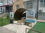 Kiberone (Qurılısşılar avenue No:33/1, Karagandy), bilgisayar kursları  Karağandı'dan