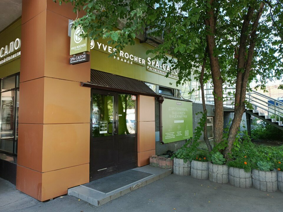Spa Yves Rocher France, Irkutsk, foto