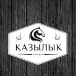 Колбаса из конины по традиционным татарским рецептам! Казы! (Muromskaya Street No:49), gıda üreticileri  Nijni Novgorod'dan