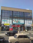 Смешные цены (Reviolyutsionnaya Street No:67А, selo Kabardinka), giyim mağazası  Krasnodarski krayından
