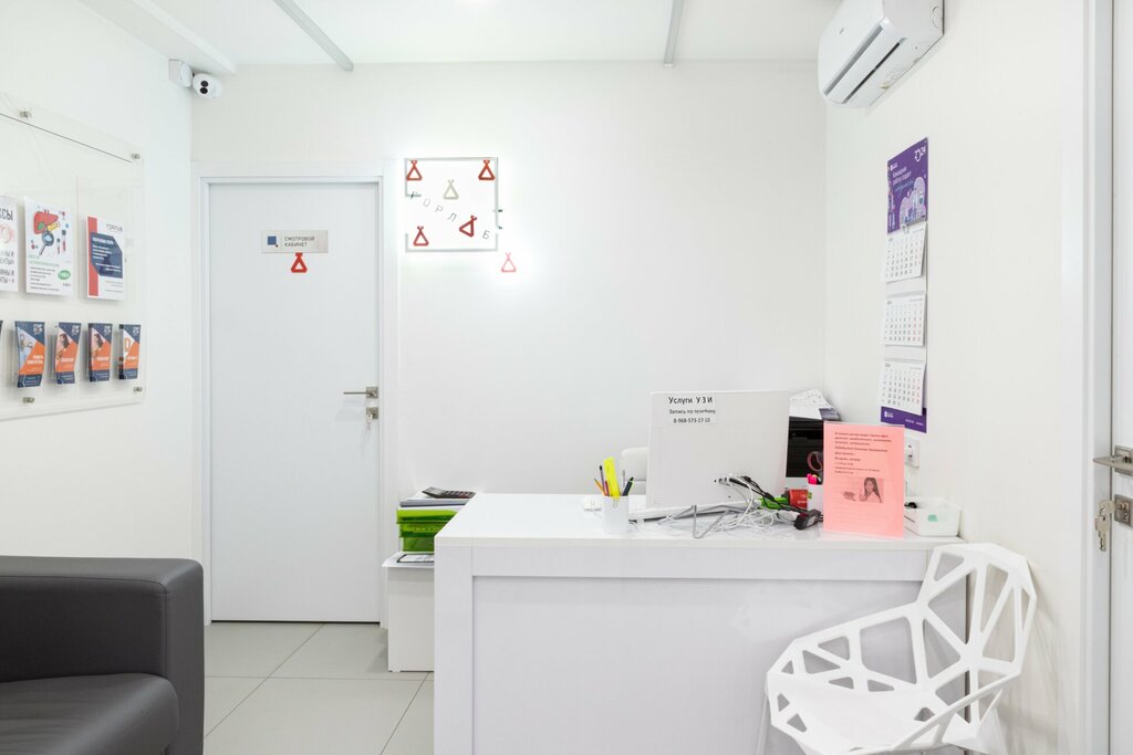 Tıbbi laboratuvarlar Gorlab, Moskova, foto