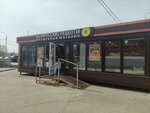 Есть всё (Novouglichskoye Highway No:58Б), market  Sergiyev Posad'dan