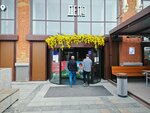 Bellis karaoke box (Novoryazanskaya Street No:23с1), karaoke kabini  Moskova'dan