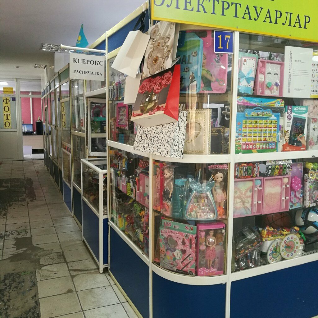 Kırtasiyeler Office supplies, Astana, foto