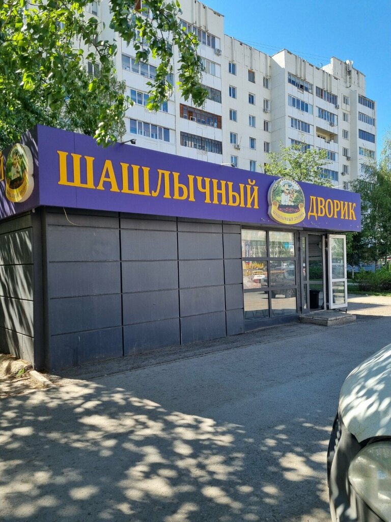Kafe Шашлычный дворик, Ufa, foto