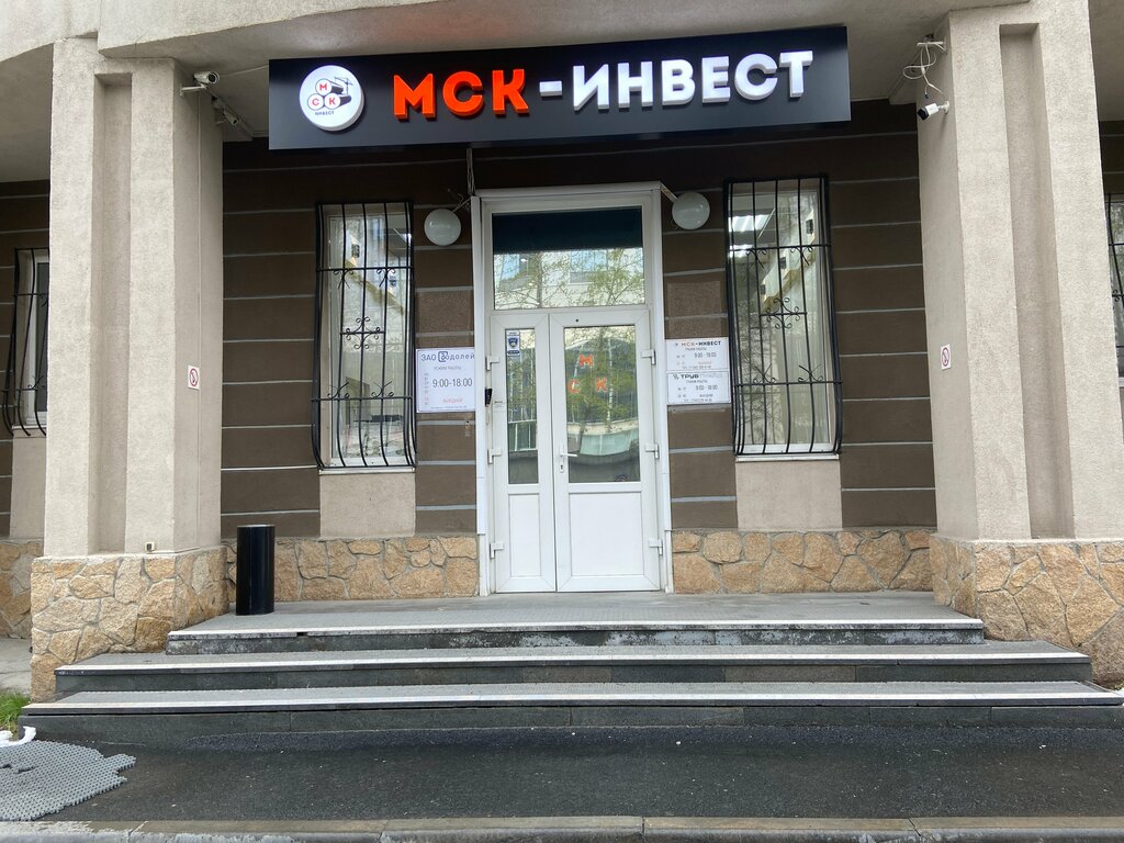 Boru tesisatı ve aksesuarları ТрубТрейд, Yekaterinburg, foto