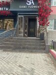 Sami Flowers (ulitsa Toraygyrova No:73), çiçekçiler  Pavlodar'dan