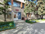 Raschetno-Spravochny tsentr № 3 Up ZhREO Sovetskogo rayona ZhEU № 8, № 68 (Gamarnika Street No:14), konut servisleri kuruluşları  Minsk'ten